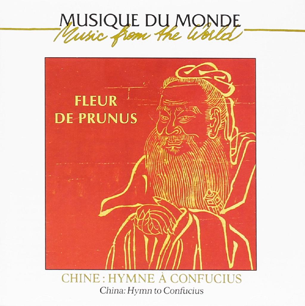 Some Precious Pearls · Friends of Guqin